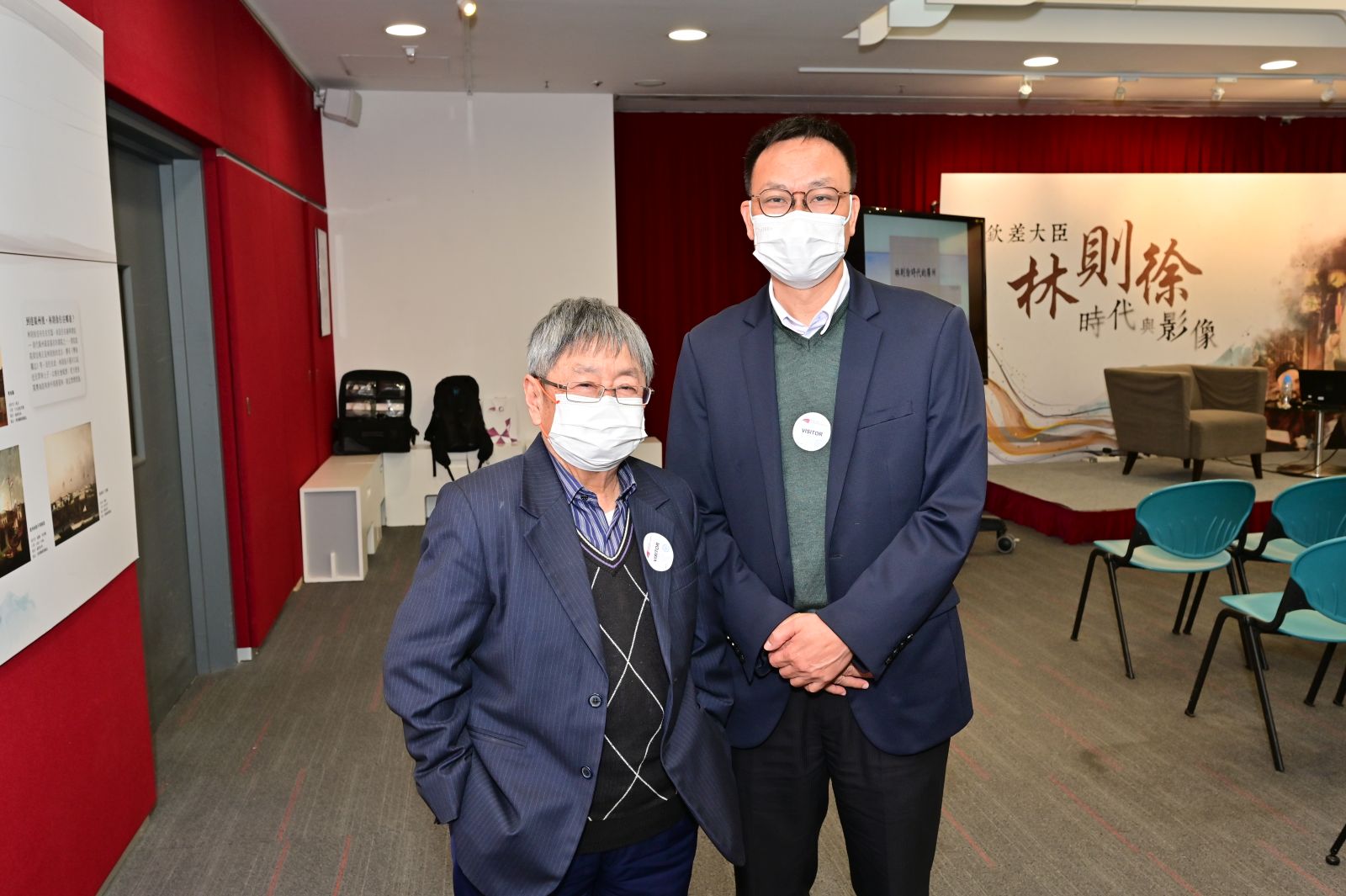 The Journey of Commissioner Lin Zexu Through Images《欽差大臣林則徐 • 時代與影像 ...
