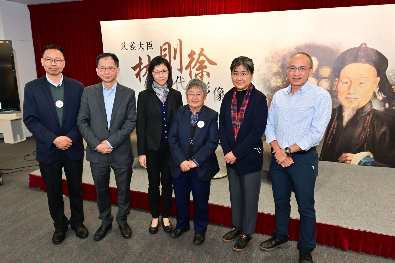 The Journey of Commissioner Lin Zexu Through Images《欽差大臣林則徐 • 時代與影像 ...